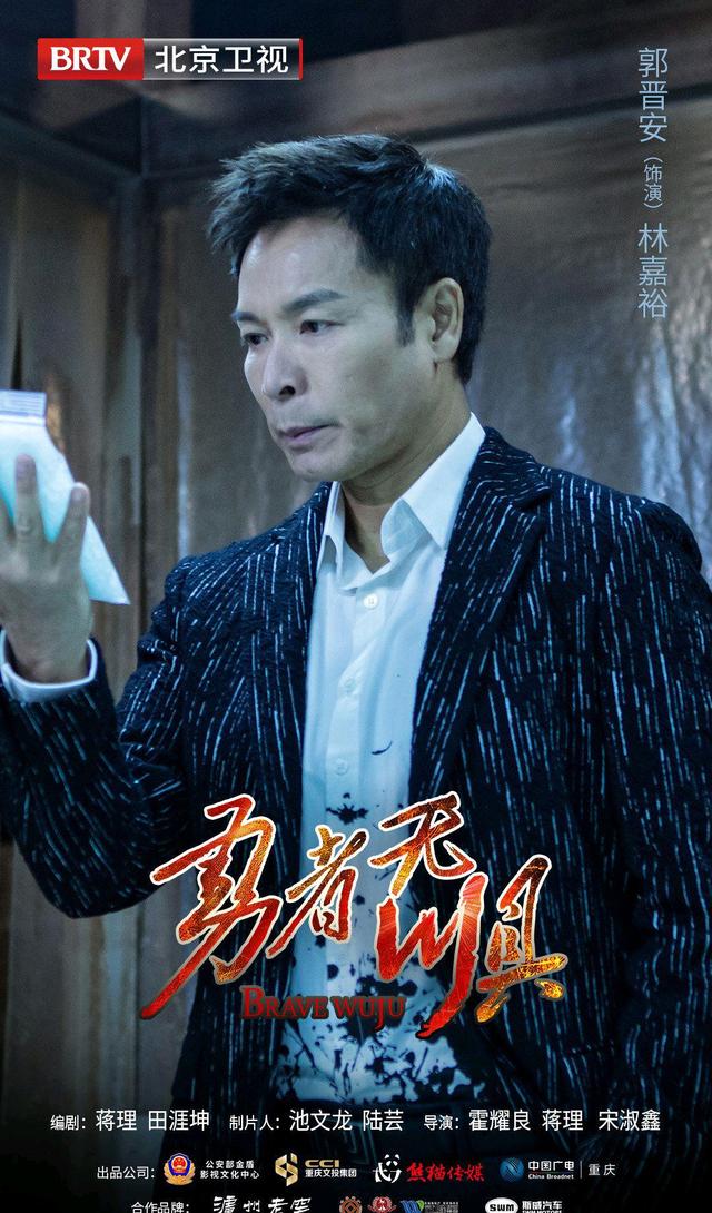 Zhang Danfeng, Li Naiwen and other powerful factions are in charge, and ...