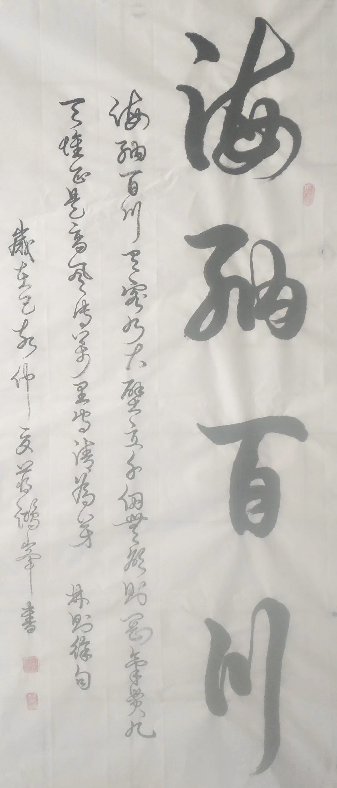 Chinese Art Master·Oriental Pen - Exhibition of Works of Famous ...