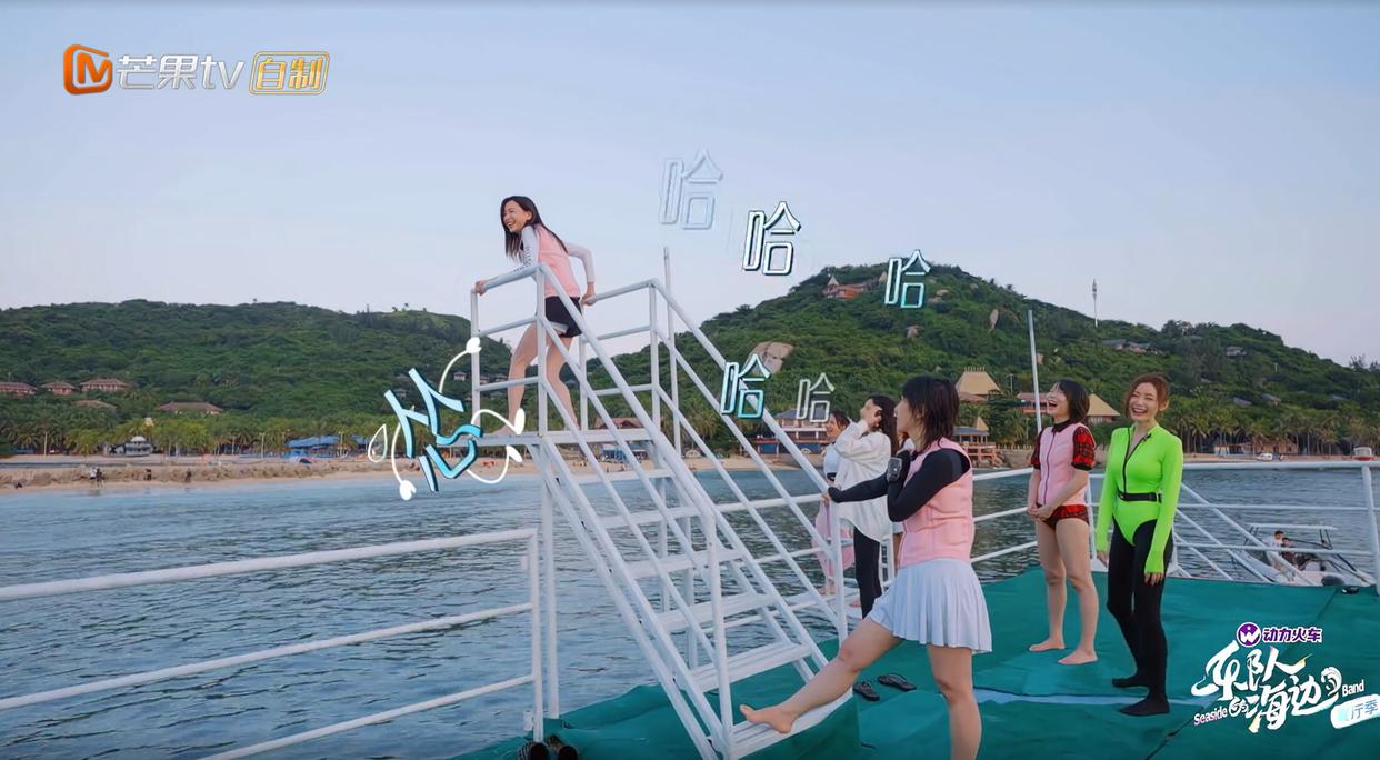 [Band's Seaside] Yu Wenwen challenges diving, the most powerful cheats ...