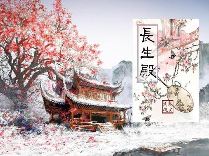 The origin of the famous Chinese painting "Gong'e" and its ...