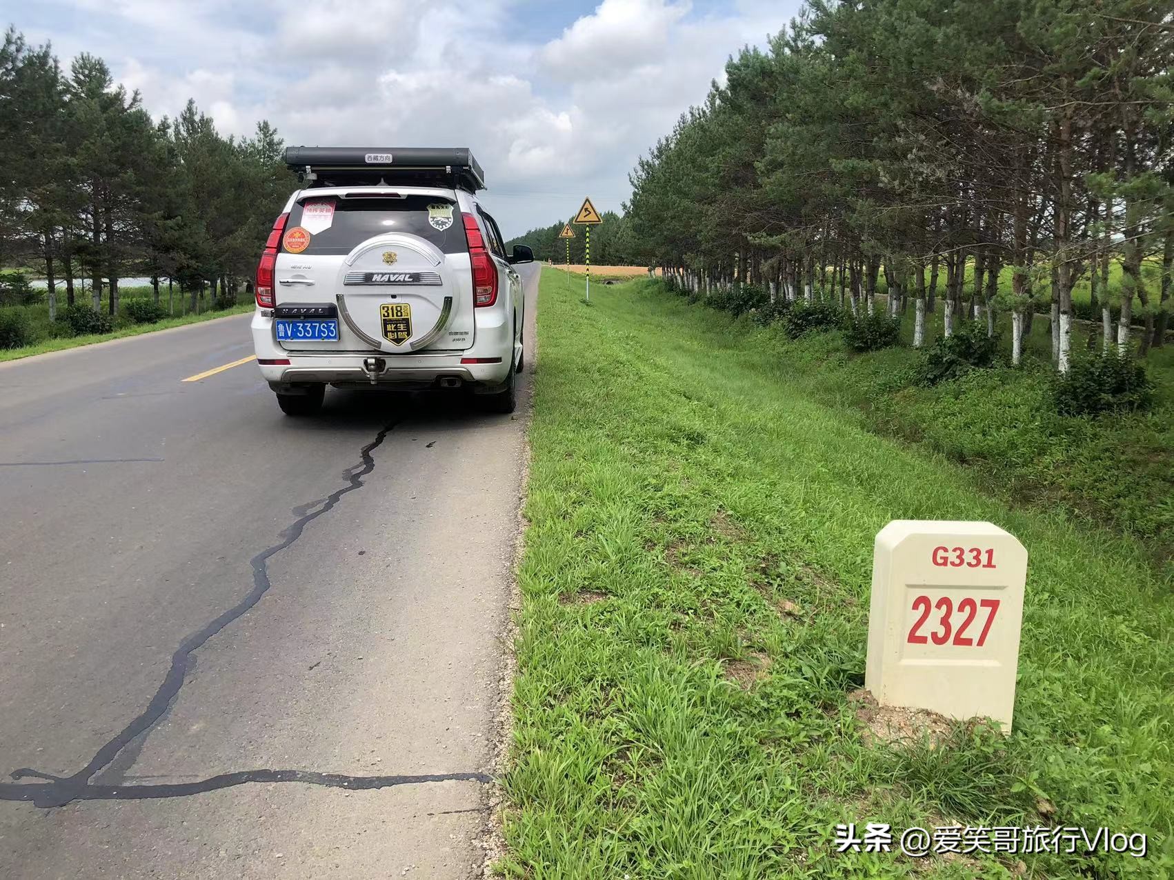 Self-driving National Highway 331, starting from Raohe to Dongji ...