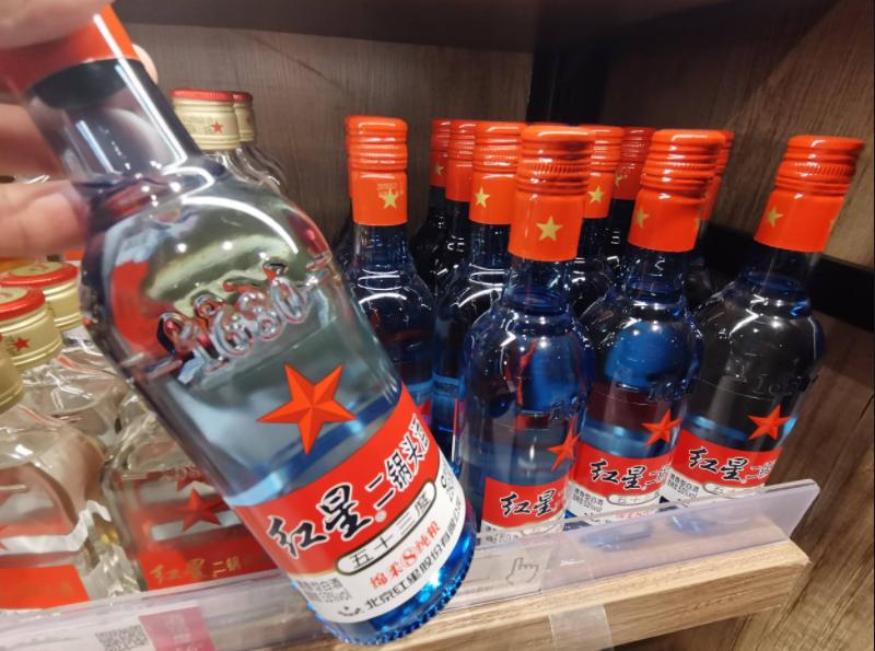 Both are Erguotou, which one is better to drink, Niu Er or Red Star ...
