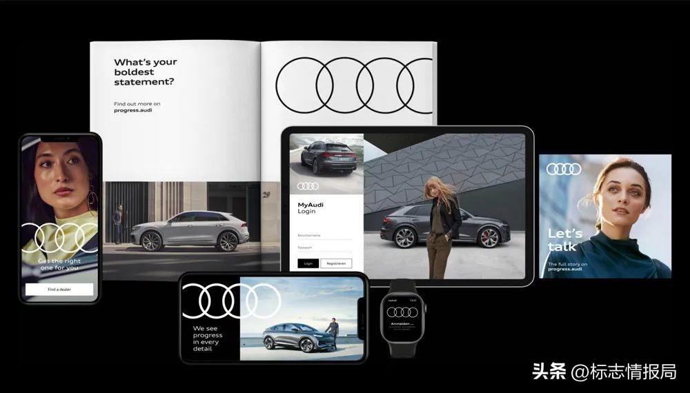 Audi changed the LOGO - iNEWS