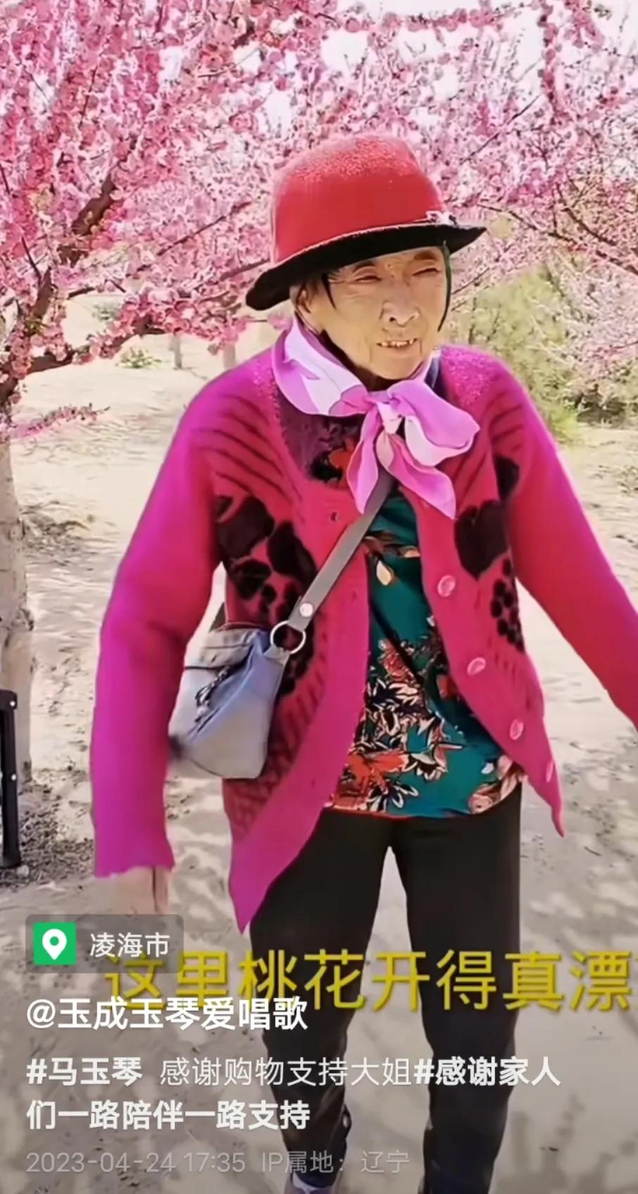 Break the death rumors! 86-year-old Ma Yuqin and 54-year-old Li Yucheng ...