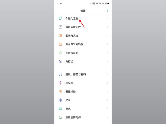 How to change the font style of WeChat font - iMedia