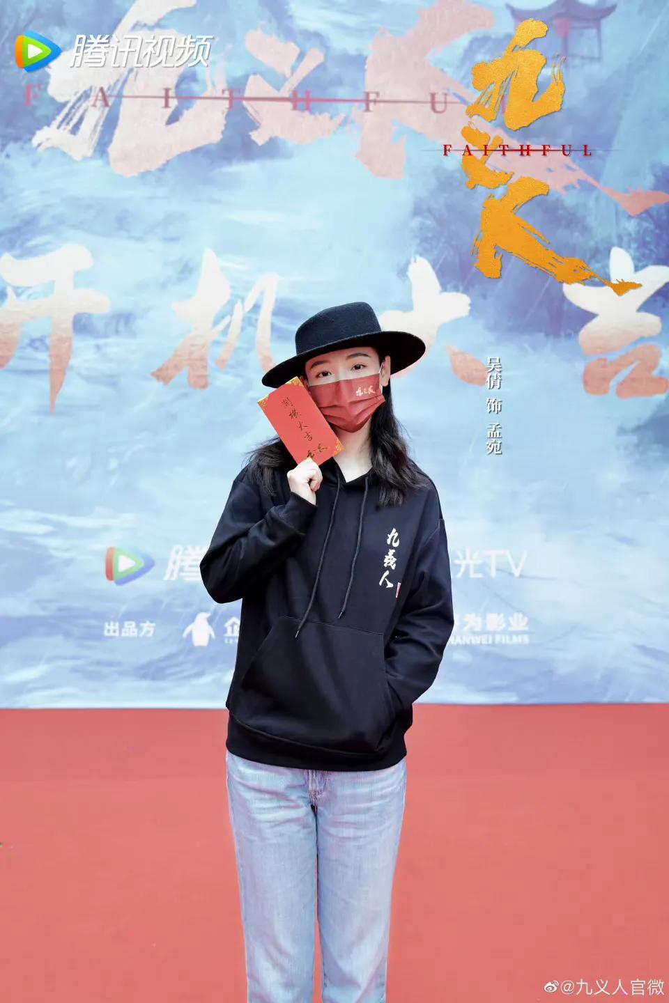 10.26 Drama: Wu Qian, Li Jiahang, Qiao Zhenyu, Hu Yixuan, Qin Lan, Lan ...