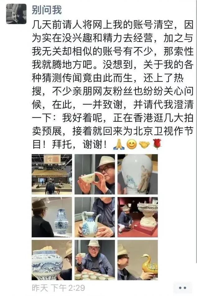 Wang Gang and Sun Honglei were exposed to emigrate abroad? Don't forget Ding Haifeng's lessons ...