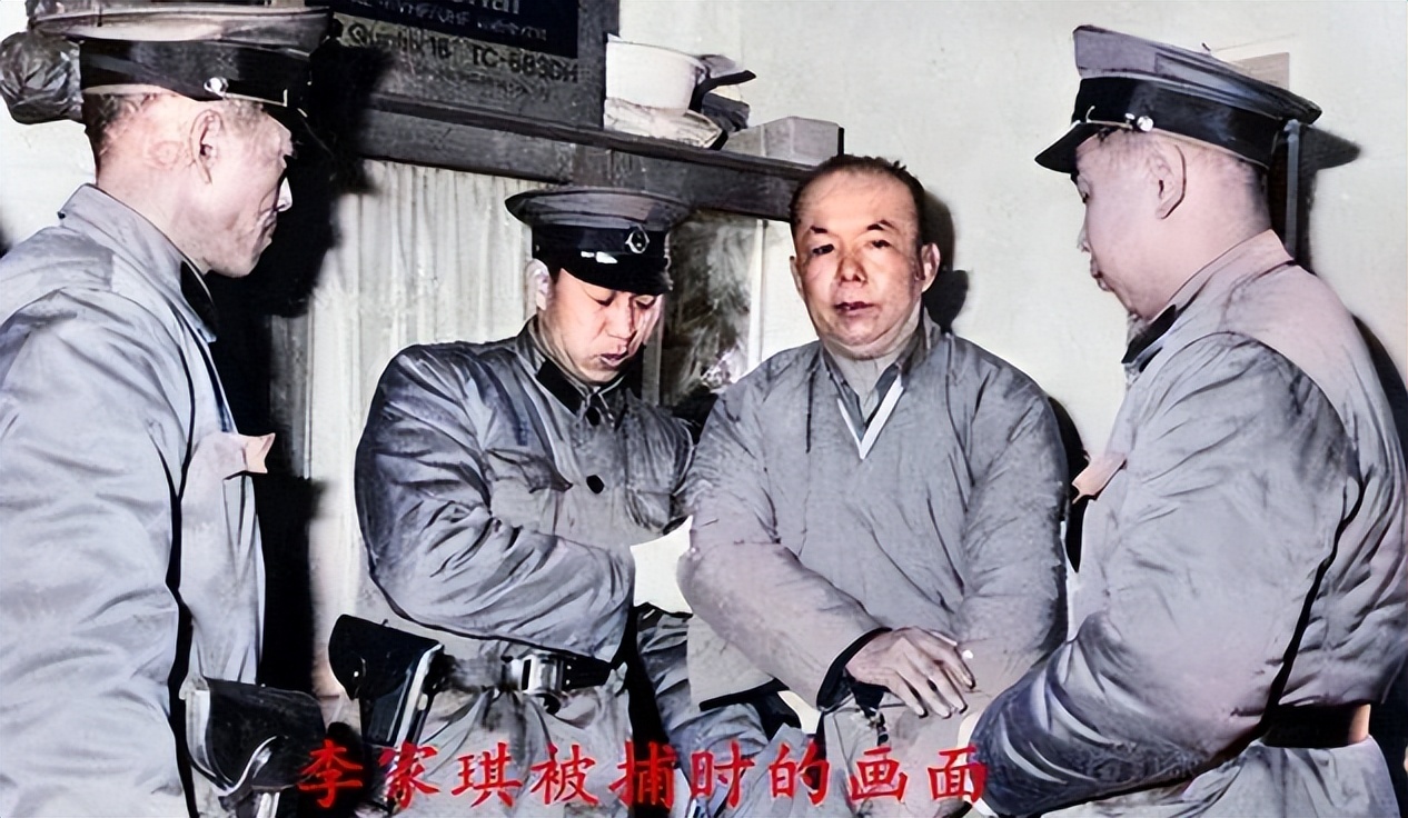 In 1983, the last military commander of Beiping Station was arrested ...