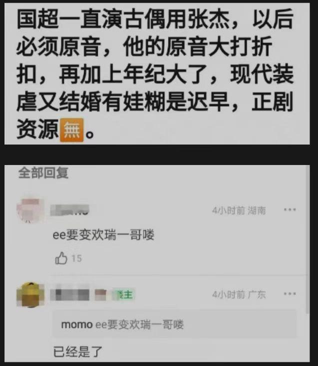 Qianxi news?Cai Xukun White Deer?Ren Jialun development?Zhao Yingzi Liu ...