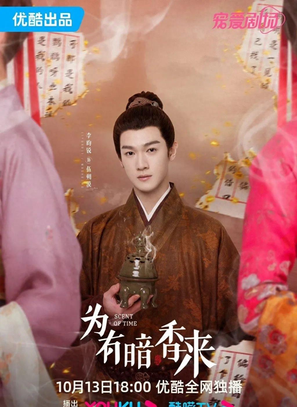 "Taboo Development": The male god becomes famous in the new year, and ...