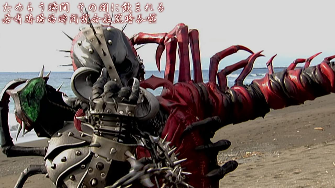 Kamen Rider Sword: Centipede Undead Beast's combat power is really ...
