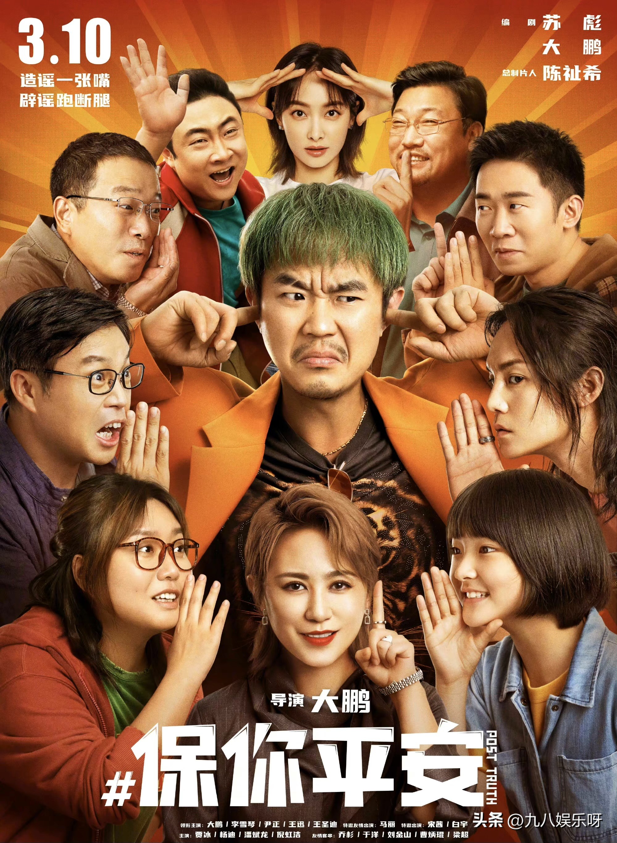 Song Qian will cooperate with Bai Yu, fans shouted: Reject! Why don't ...