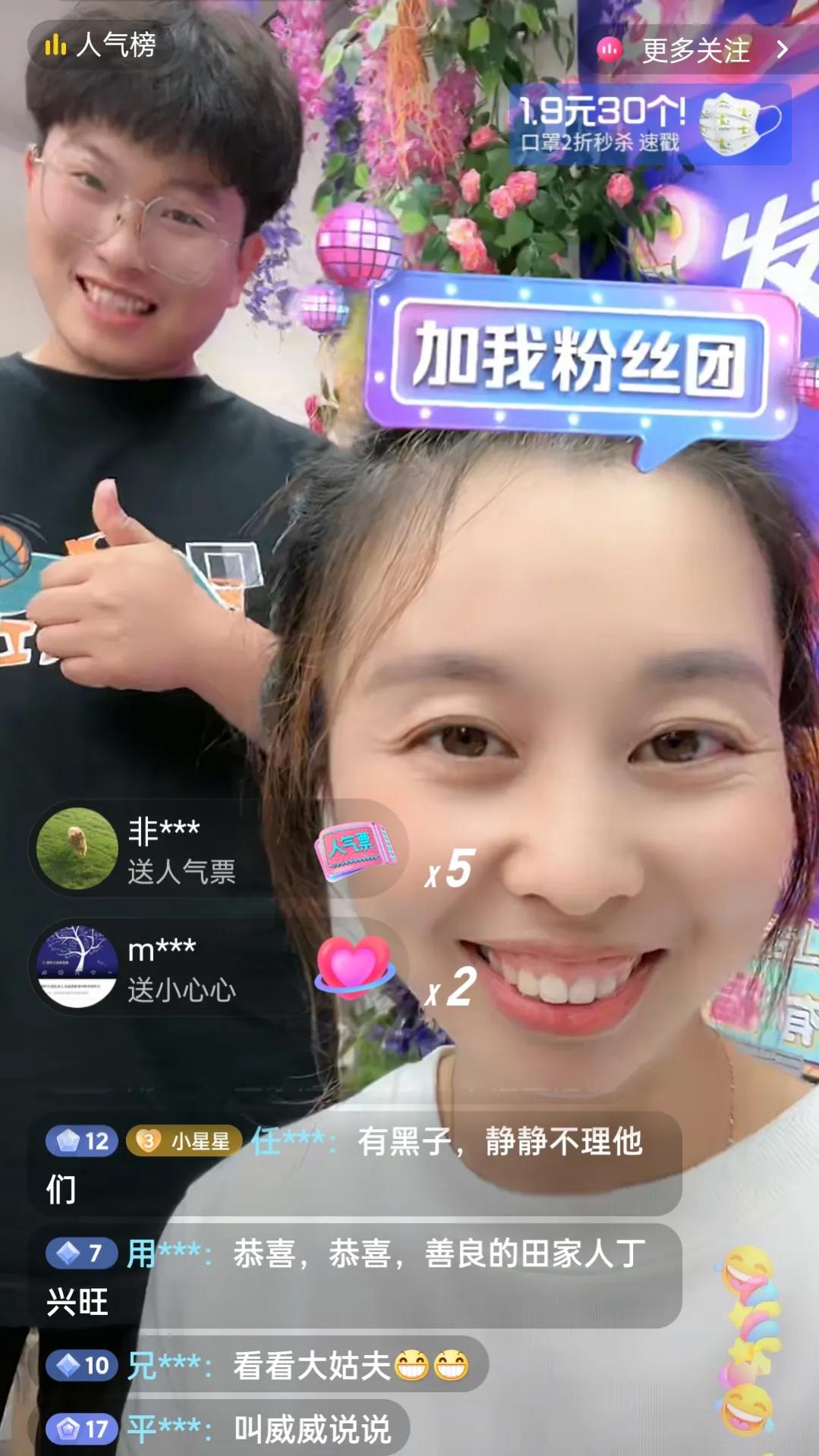 Weiwei acts as a model for Jingjing, and the couple dresses up in ...