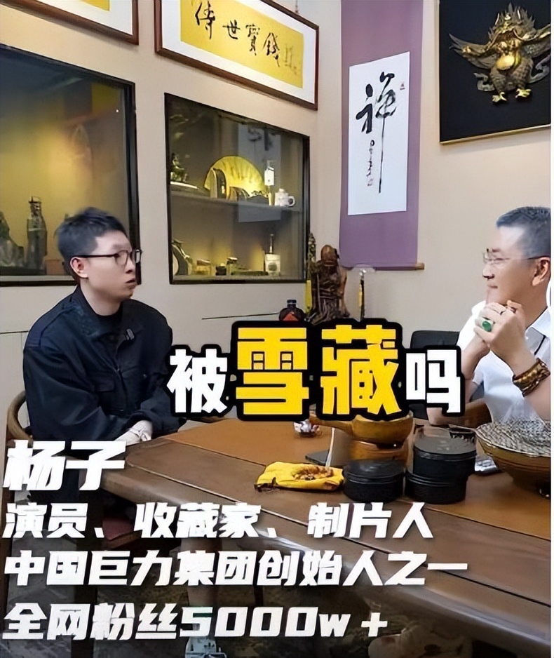 Yang Zishou talked about Huang Shengyi being hidden inside the snow ...