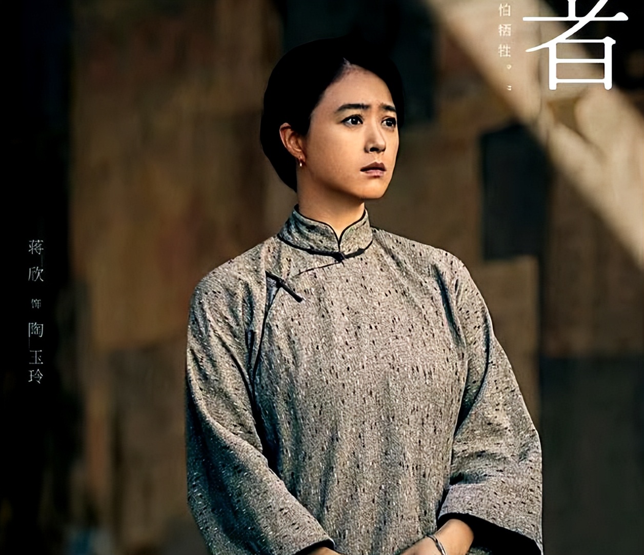 One person ruined the whole show! The "connected" actor in "Stalker ...