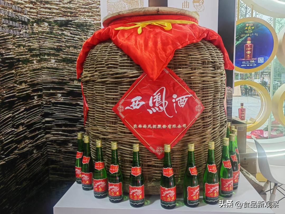 On the occasion of the 70th anniversary of the famous wine, Xifeng Wine ...