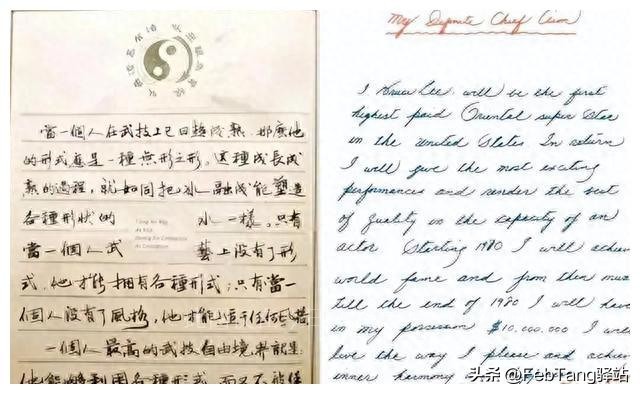 Bruce Lee's pen calligraphy is even more amazing than his kung fu ...