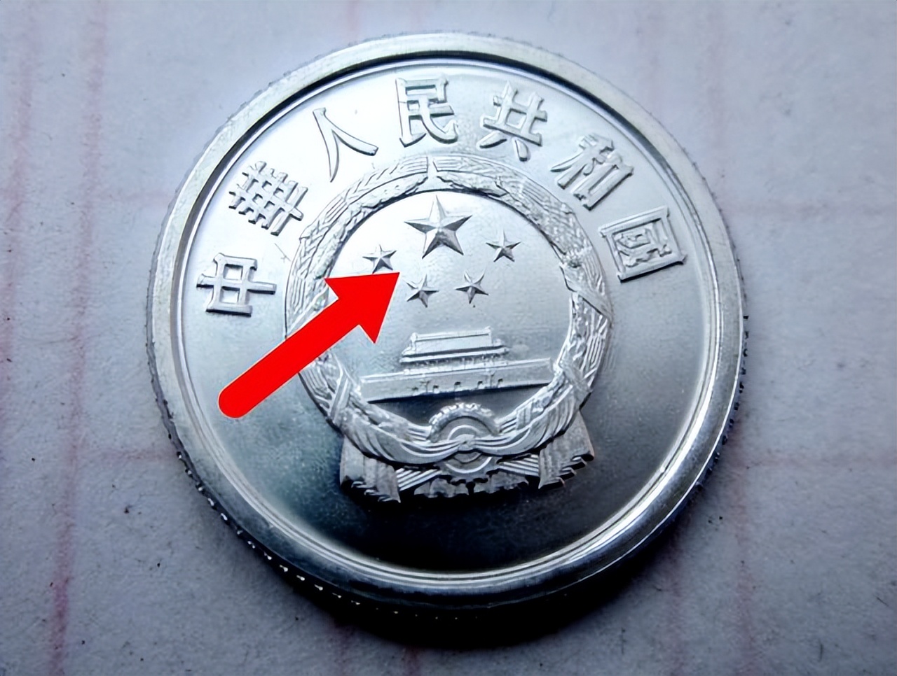 The rare 1-cent coin has a single appreciation of more than 240,000 ...