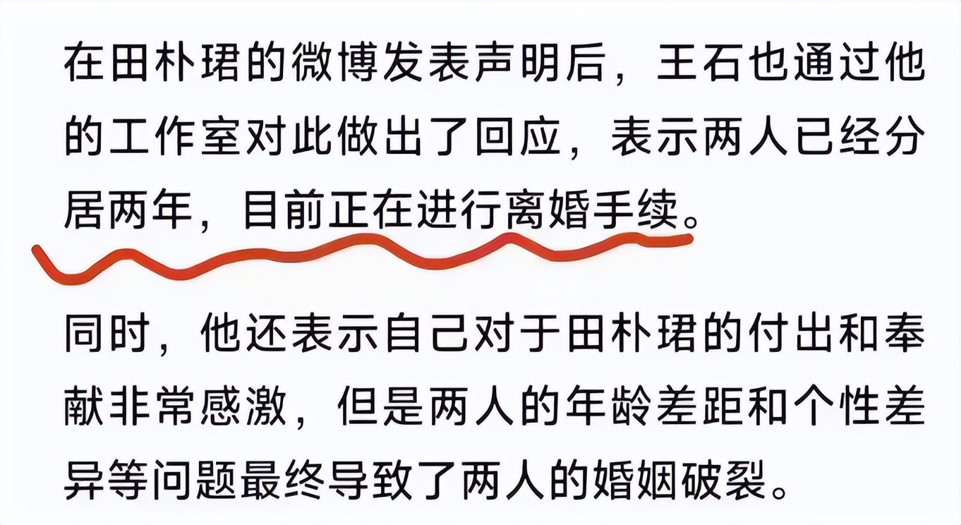 72-year-old Wang Shitian and Pu Jun's marriage change follow-up: more ...
