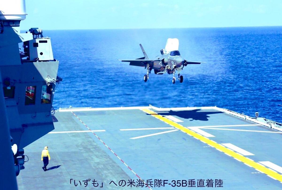 The aircraft carrier alarm was sounded in the South China Sea. The ...