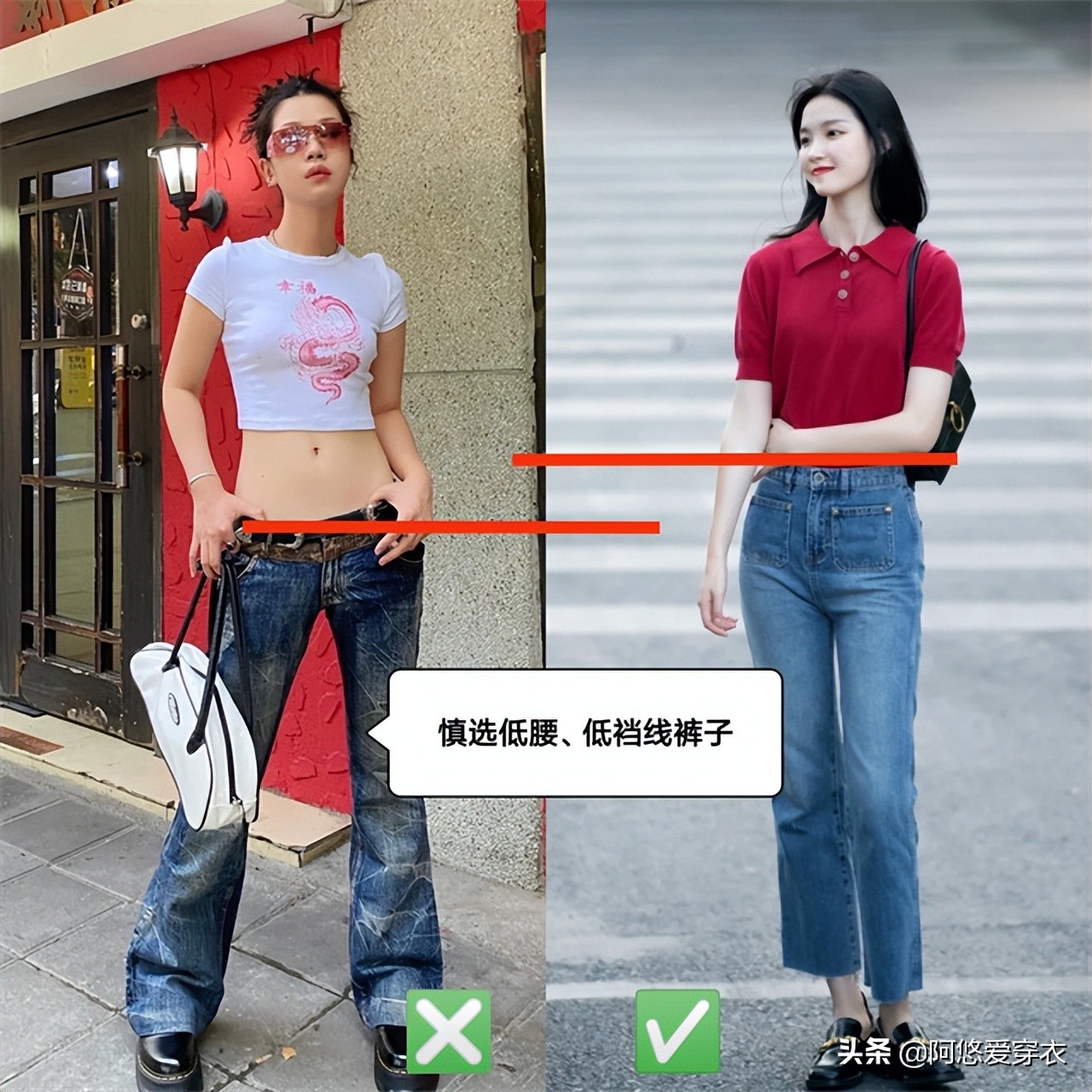 155-160 girls wear trousers and use the trick of showing the waistline ...