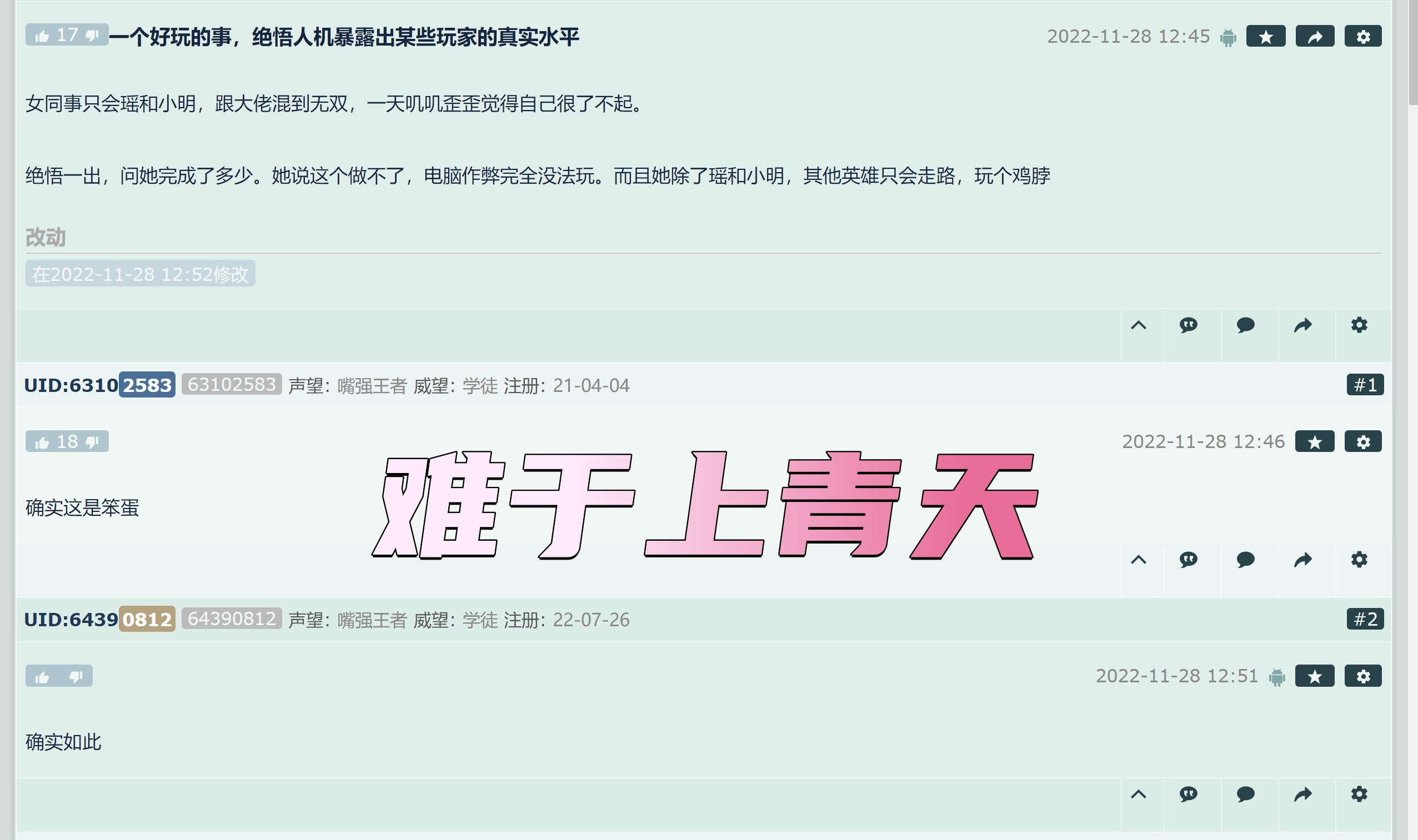 Glory of the King: Real and effective prostitution skin plan, netizens ...