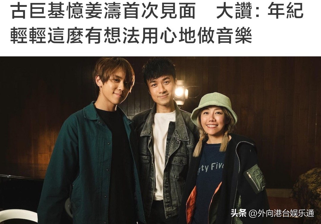 Leo Leo's new music plan supports ViuTV? TVB Black Fan: The singer of Datai Sound Dream is going ...