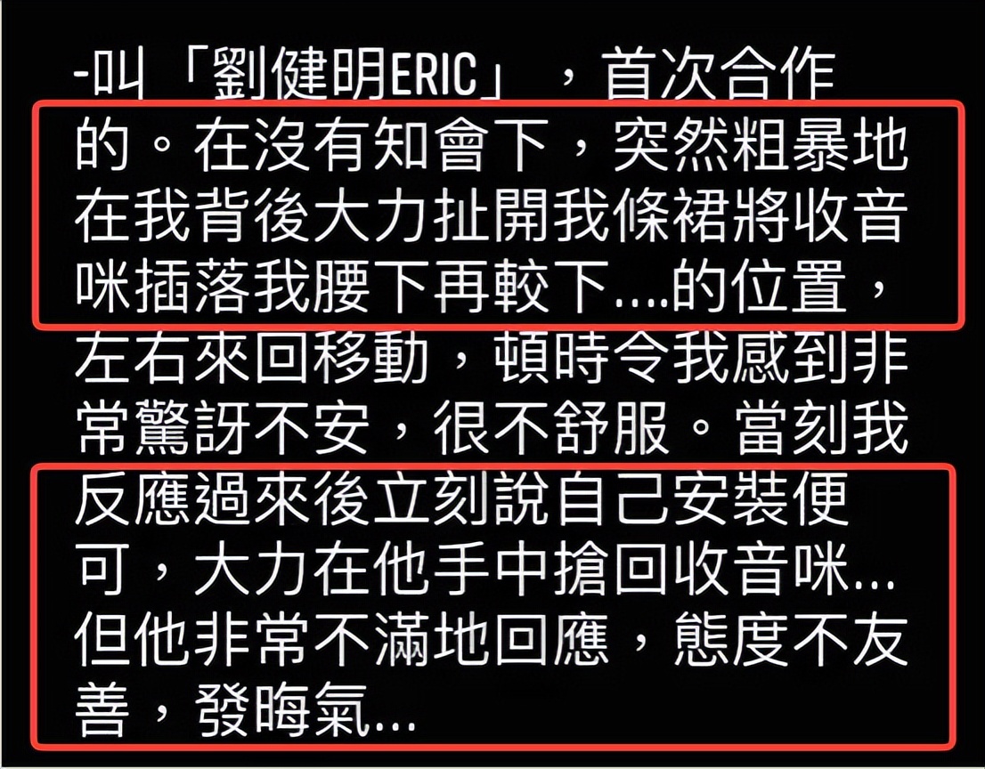 Crisis on the set of actresses, molested, slapped, hair pulled, too bad ...