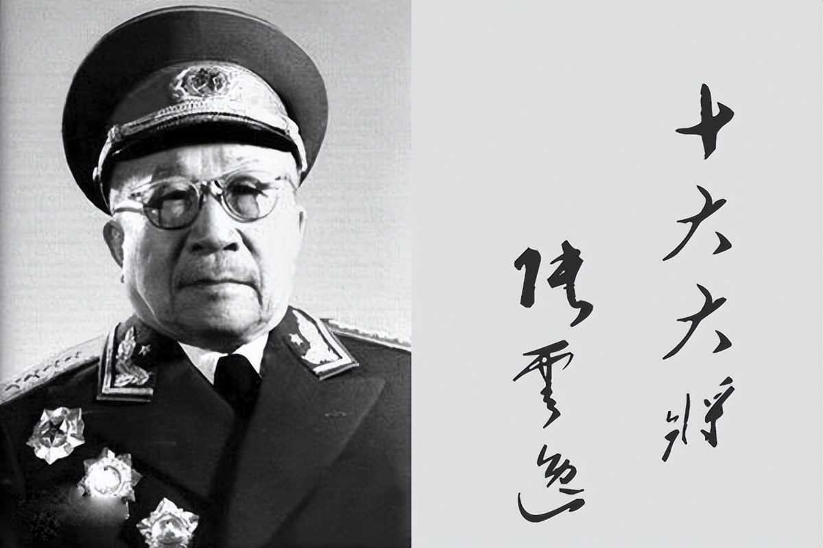 Who were the commanders and political commissars of the fourteen armies ...