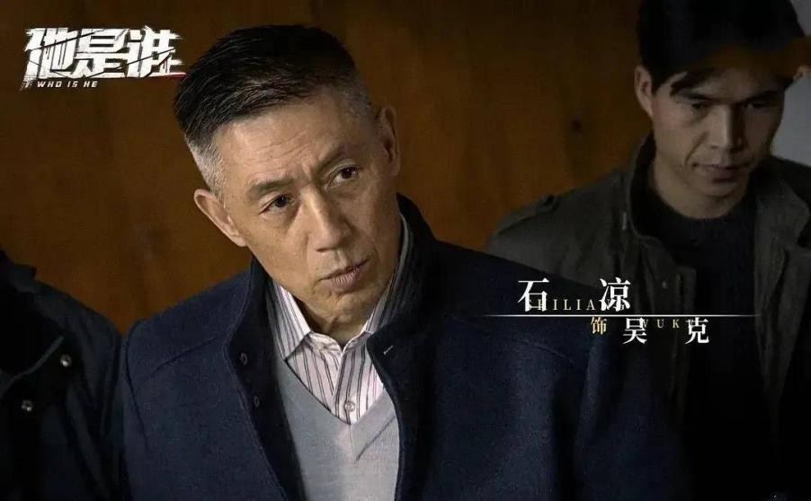 Famous actor Shi Liang: After divorcing Cong Shan, he remarried with an ...