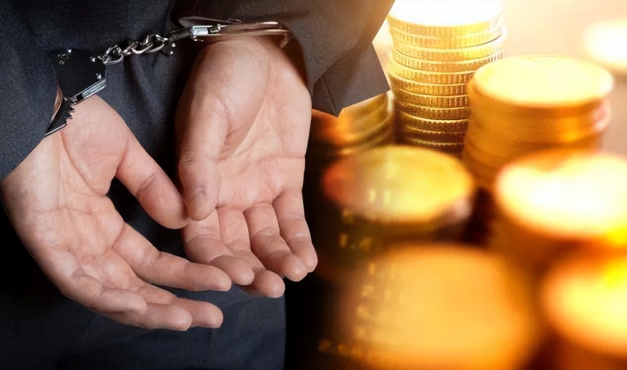 In 7 years of embezzlement of 3 billion yuan, Inner Mongolia's "big ...