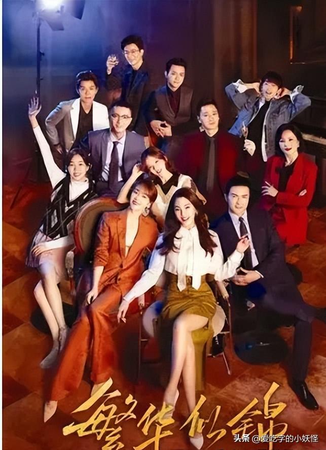 How about Zhang Yuqi's "Prosperous Like Brocade"? - iMedia