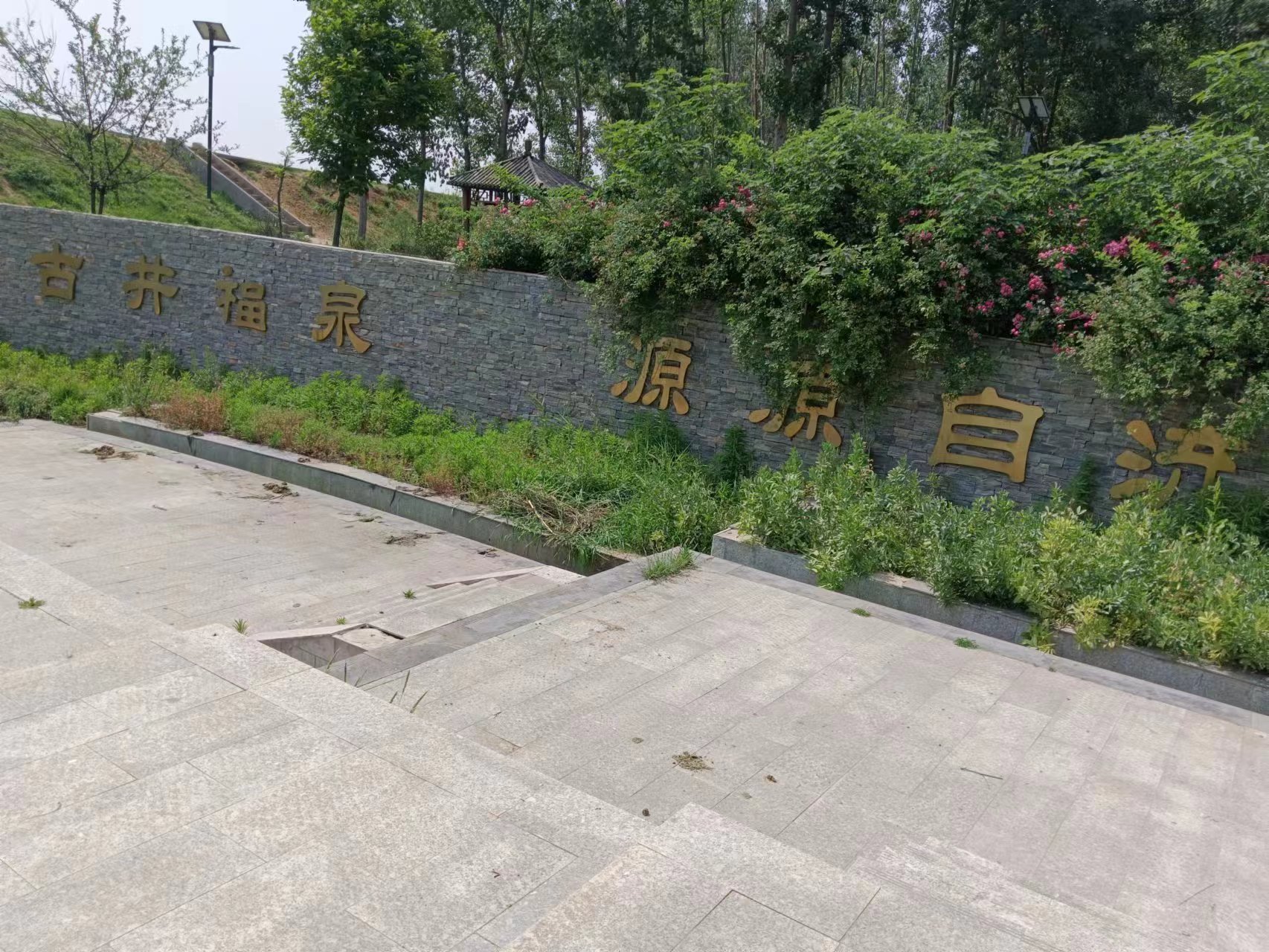 Ziliujing and Liu Xiu, Emperor Guangwu of the Han Dynasty - iMedia