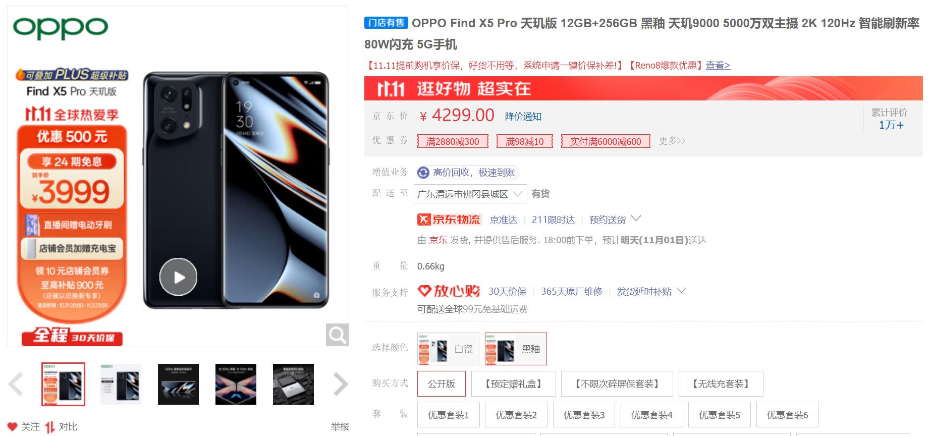 The mid-range price has a flagship experience, these 3 mobile phones ...