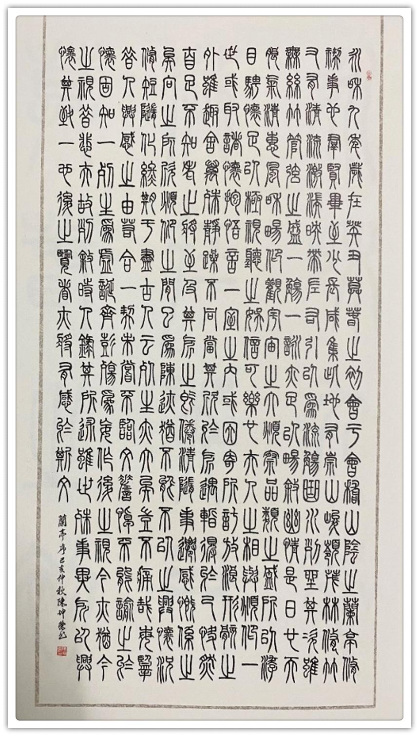 "Hundred Schools of Art·Chen Kunrong"Role Model - iNEWS