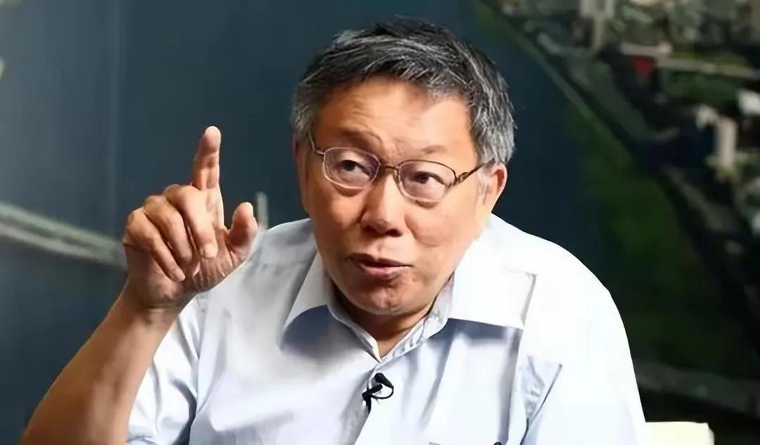 confusing! Ke Wenzhe's first poll is suspected of being fake, and Lai Qingde may be taken off ...