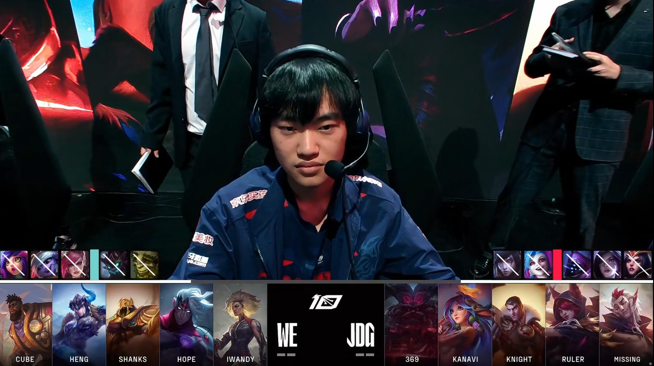 JDG連翻兩把零封WE，提前鎖定前二！網友：WE可惜了，JDG還需調整 - 資訊咖