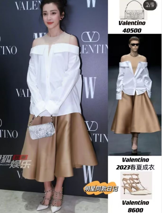 Li Bingbing Xi Mengyao attended the event, Xi Mengyao was praised for ...