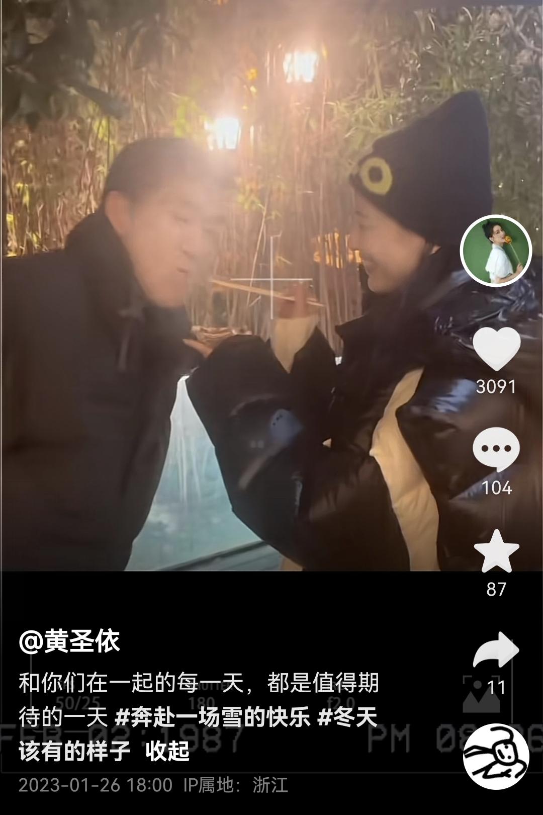 Huang Shengyi showed his affection after a long absence, Yang Zi showed ...