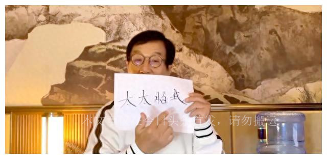 It was revealed that Zhao Benshan's apprentice Wu Yunfei got married ...