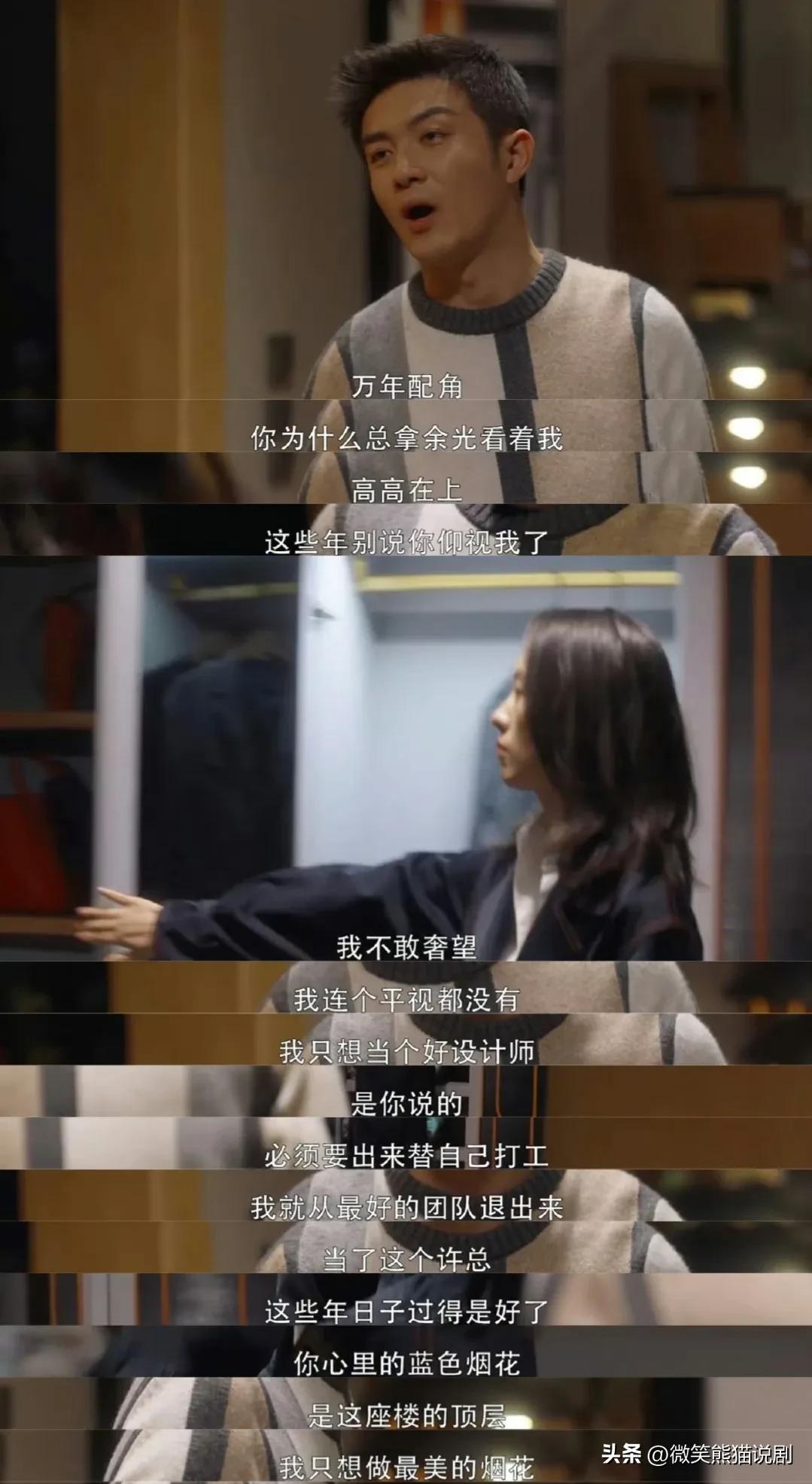 Lin Youyou in the high-level version, Xu Huanshan in the high-level ...