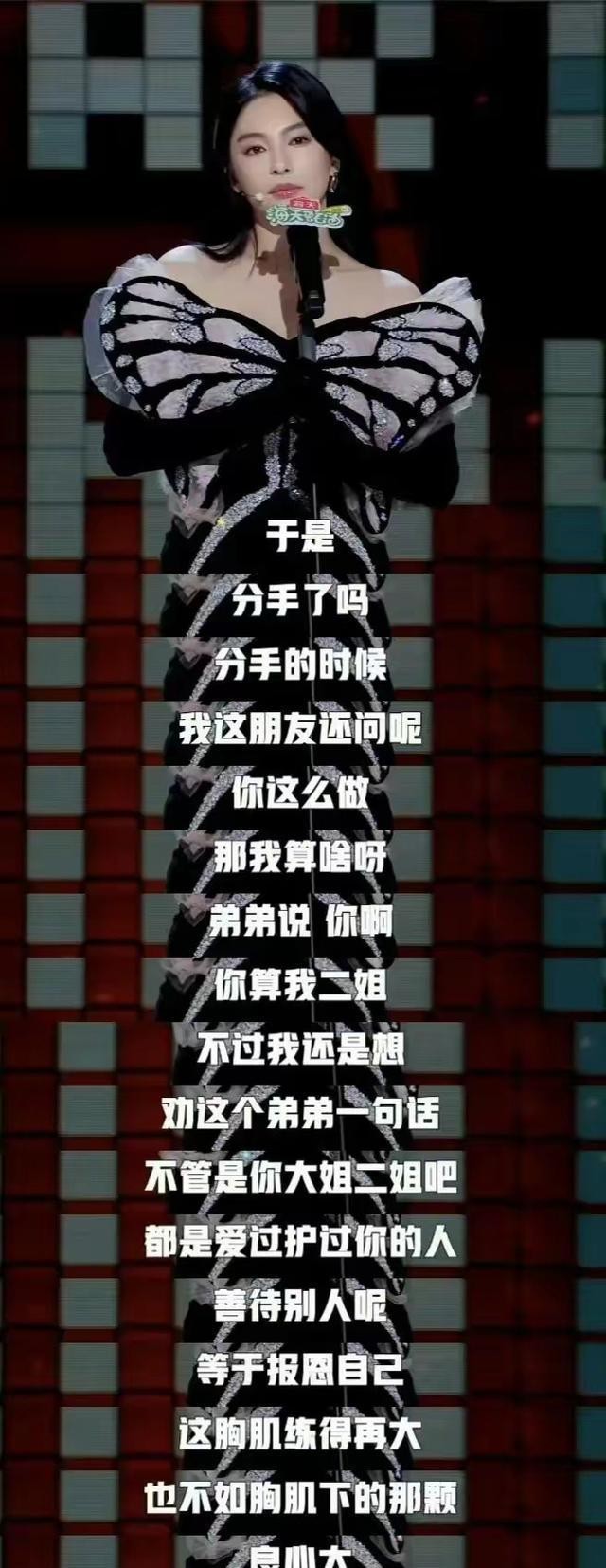 This time, Yu Shi's underwear was stripped off." Zhang Kaili's words ...