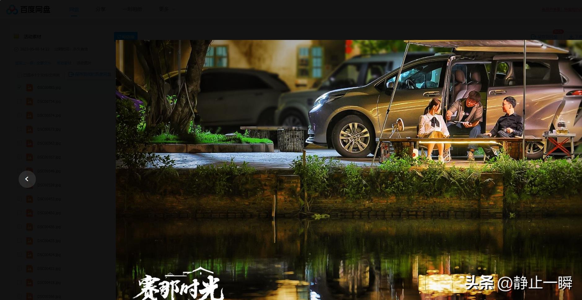 Two techniques for the emotional integration of men and women? - iNEWS