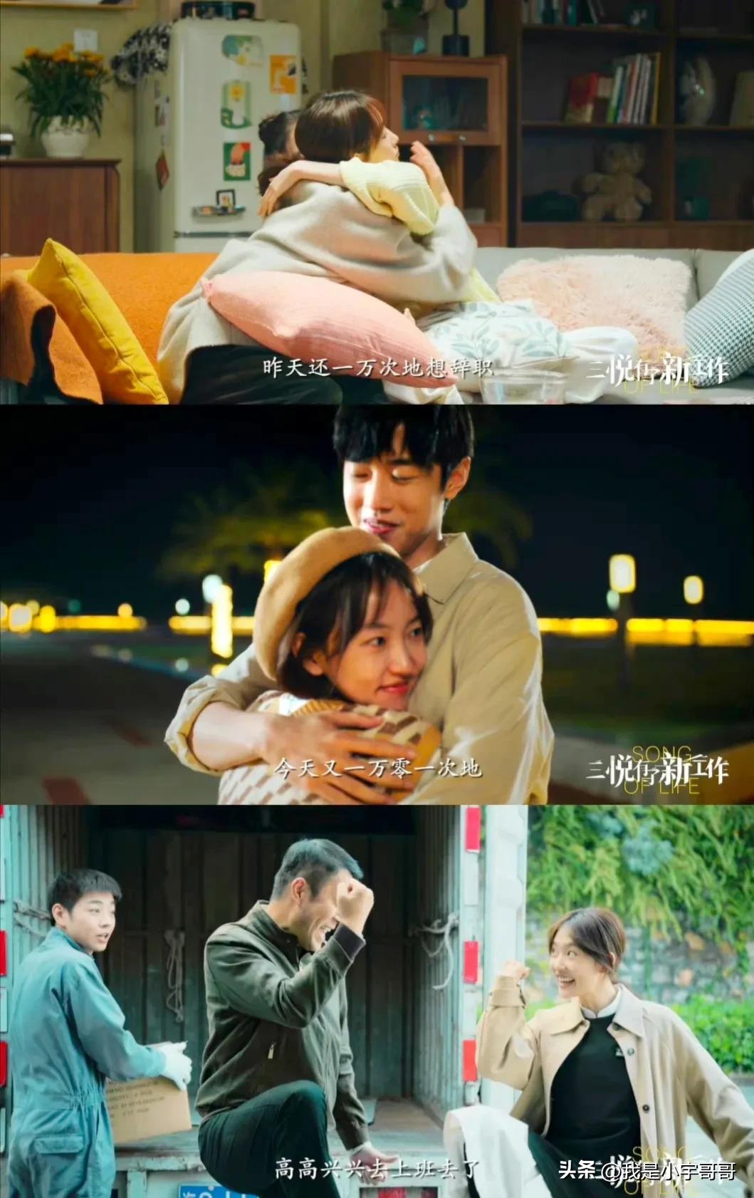 The online drama "Sanyue has a new job" is set for 0921, witnessing the process of parting and ...