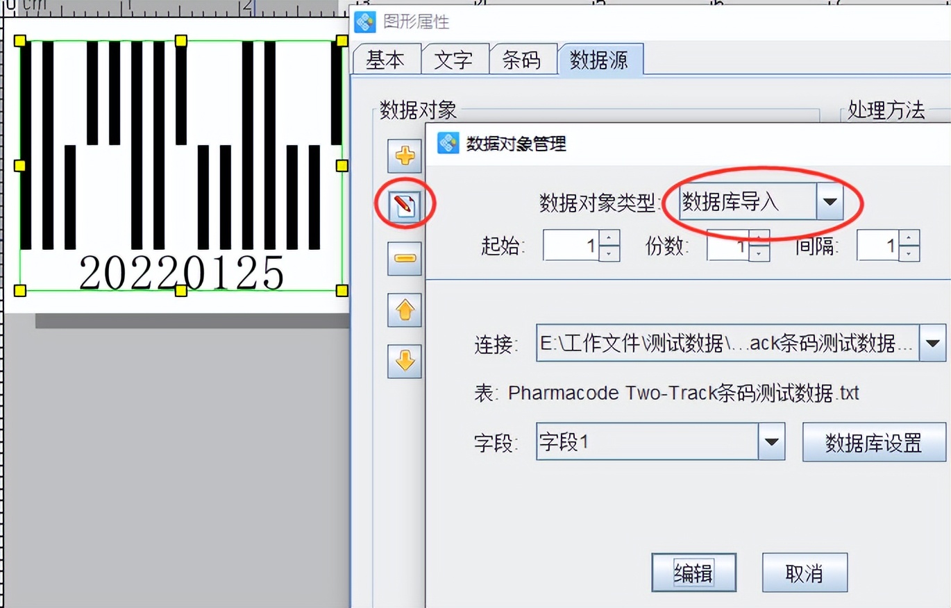 How to make Pharmacode Two-Track barcodes in batches with variable data ...