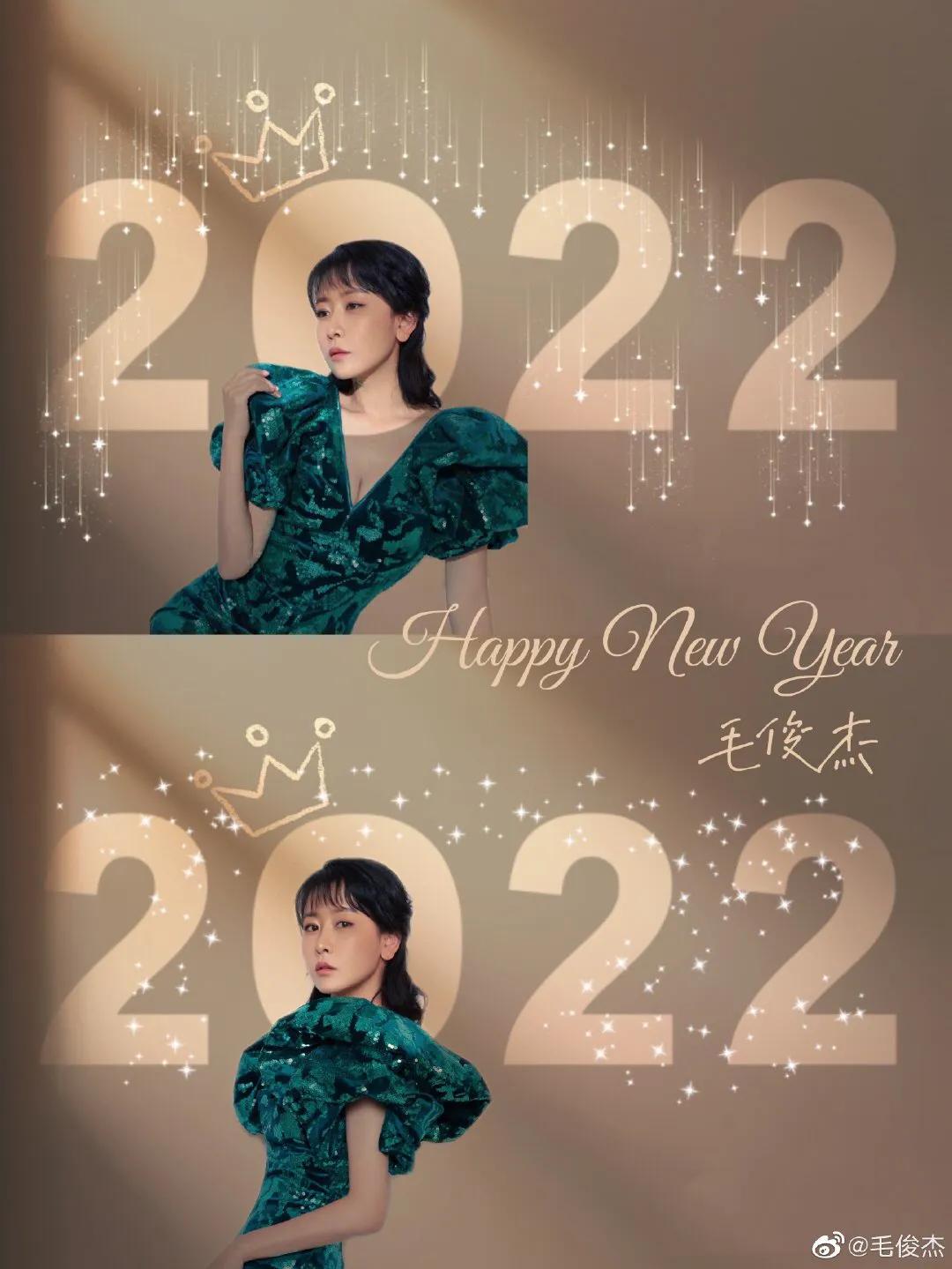 Do you remember "Pei Na" Mao Junjie in "Ugly Invincible" 12 years ago ...