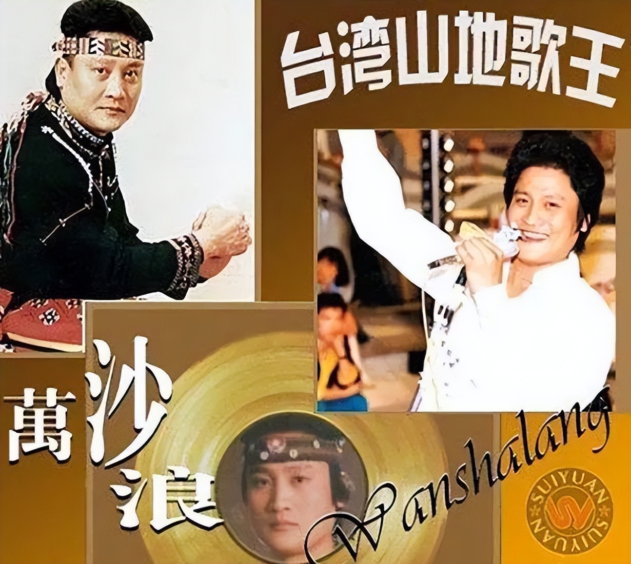 "Mountain Singer King" passed away this morning, "Naluwan Love Song ...