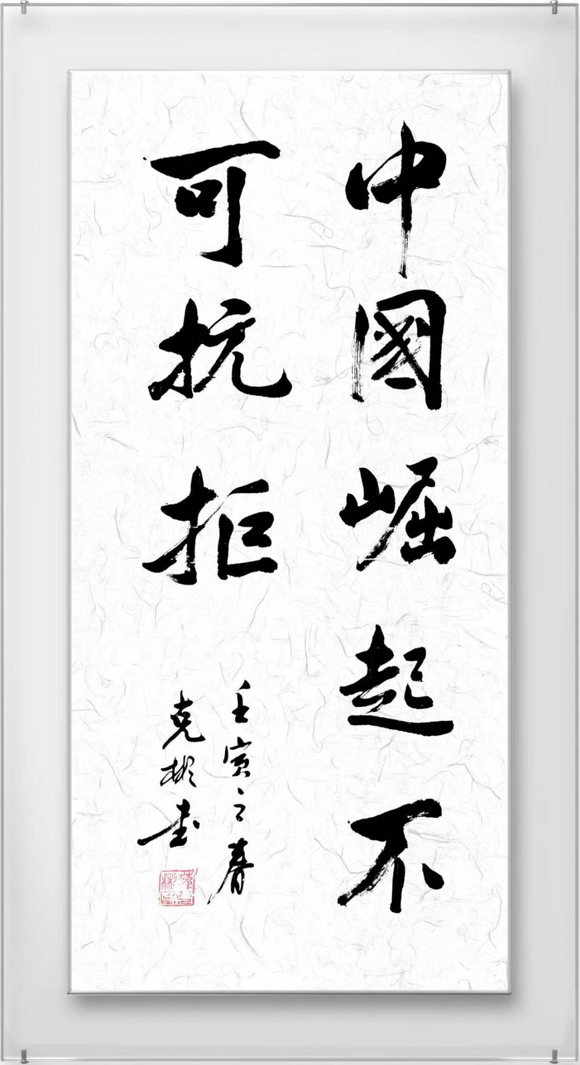 "China in Painting and Calligraphy" Internet Exhibition of Outstanding ...