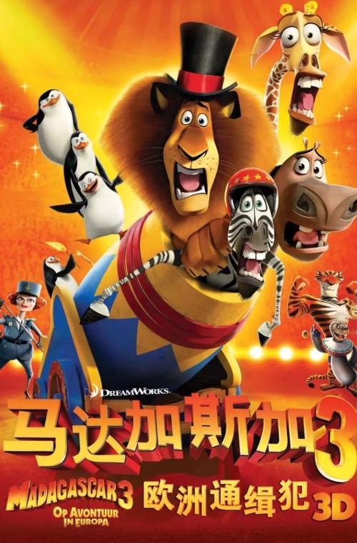 Madagascar 3: A story of friendship, adventure and self-discovery - iMedia