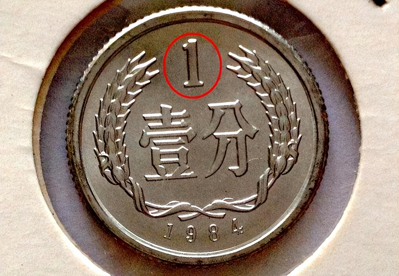 Who can find the rare 1 cent coin, which has increased in value by more ...